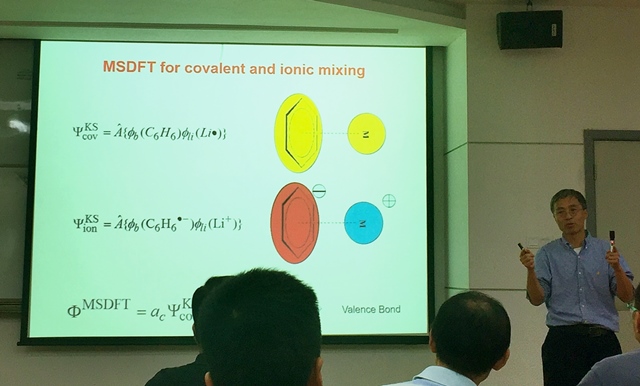明尼苏达大学及吉林大学高加力教授到访我院 – 深圳市计算化学与药物设计重点实验室